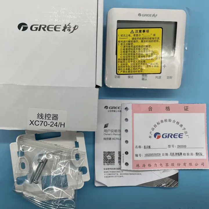 Gree New Central Air Conditioner One Drag One Duct Machine C3 Wire ...