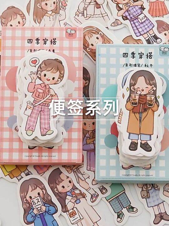 MOONSTRUCK 20Pcs Sticker Characters Girl Boy Season Cartoon Style ...