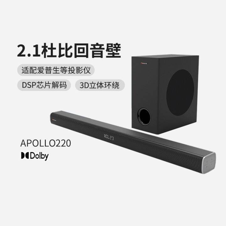 Nakamichi Nakamichi Apollo 220 Echo Wall 2.1 Dolby Stereo Computer-TV ...