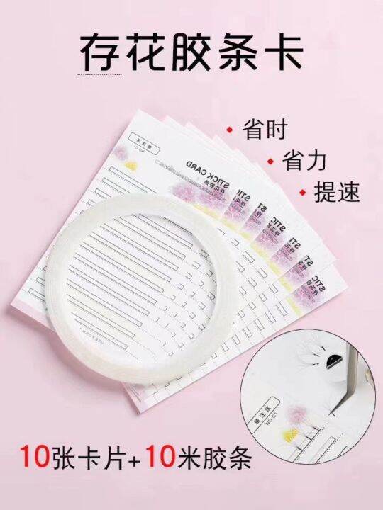 Eyelash Extension Strip Card | Lazada