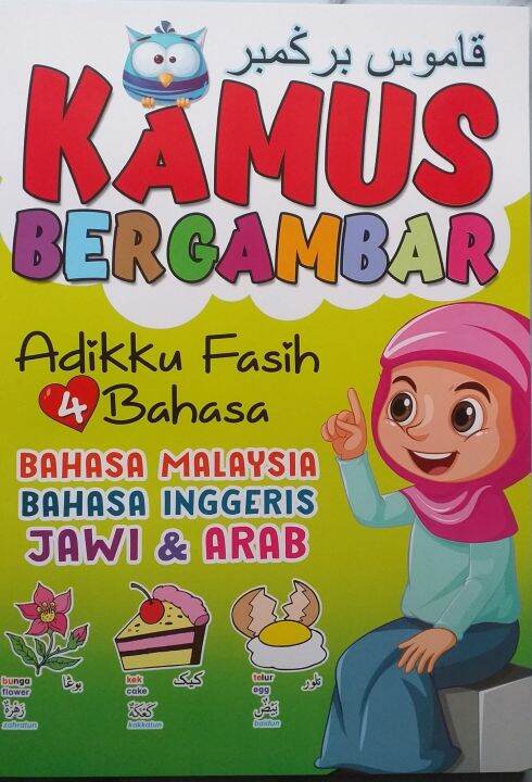 Kamus Bergambar 4 Bahasa BM BI Jawi Arab kamus kanak² gambar warna ...
