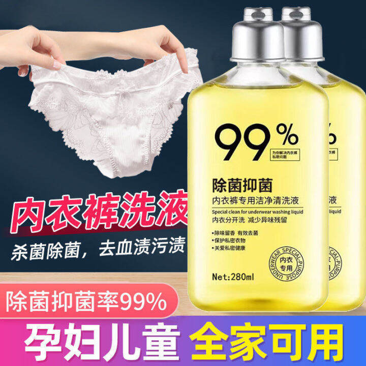 Underwear Liquid Laudry Detergent 99% Antibacterial Sterilization | Lazada