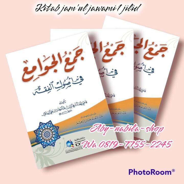 Kitab jam'ul jawami' di ushul fiqih DKI Beirut original | Lazada Indonesia