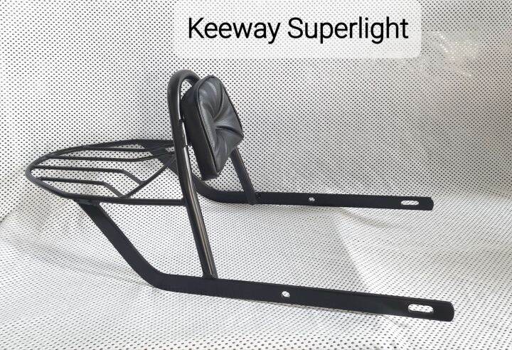 แร็คท้ายพร้อมกันตก Keeway Superlight 200cc. | Lazada.co.th