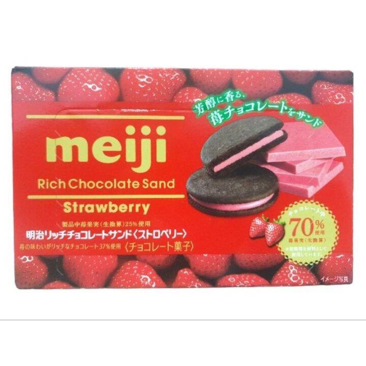 MEIJI JAPAN RICH CHOCOLATE SAND BISCUIT STRAWBERRY FLAVOR | Lazada PH
