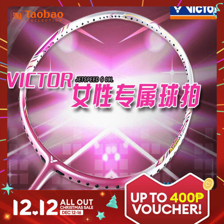 Victor Victor Victor Badminton Racket Women's All-Carbon Defense and ...