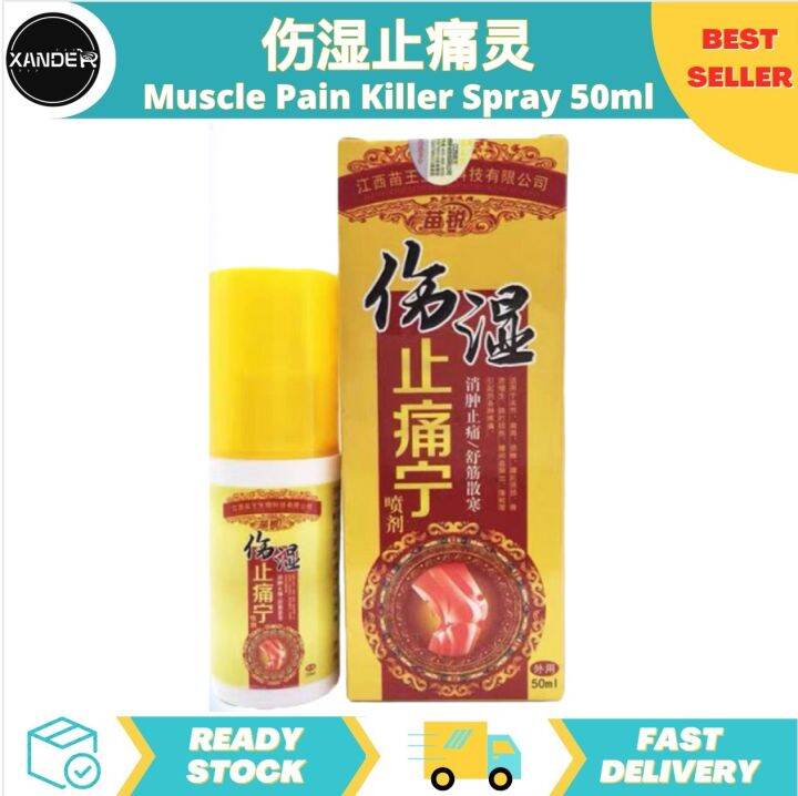 XANDER- Muscle Pain Spray 50ml Sprain Joint Rheumatism Reduce Swelling ...
