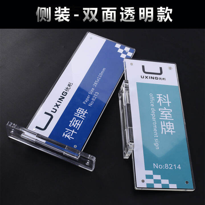 Uxing U-Shaped Acrylic Department Card Double-sided Transparent ...