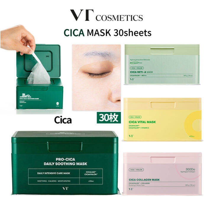 [100% Original] VT Pro Cica Daily Soothing Facial Masksheet 30ea | Cica Vital Masksheet 30ea ...