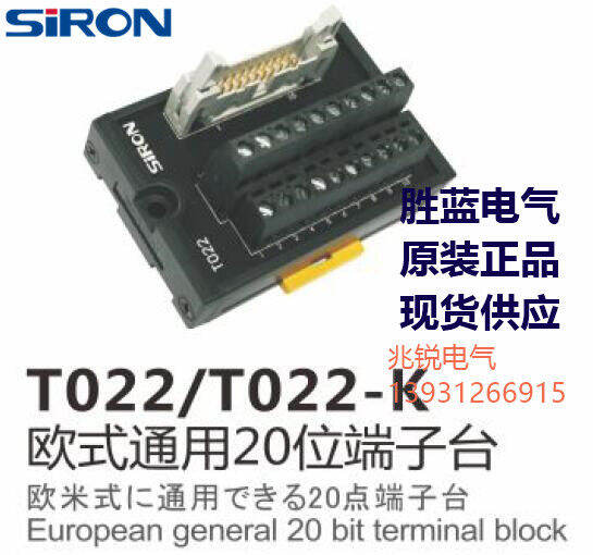 Siron siron เหมาะสำหรับเทอร์มินัล PLC ซีรีส์ Omron CJ มิตซูบิชิ FX 20บิตสไตล์ยุโรป t022/T022-K ...