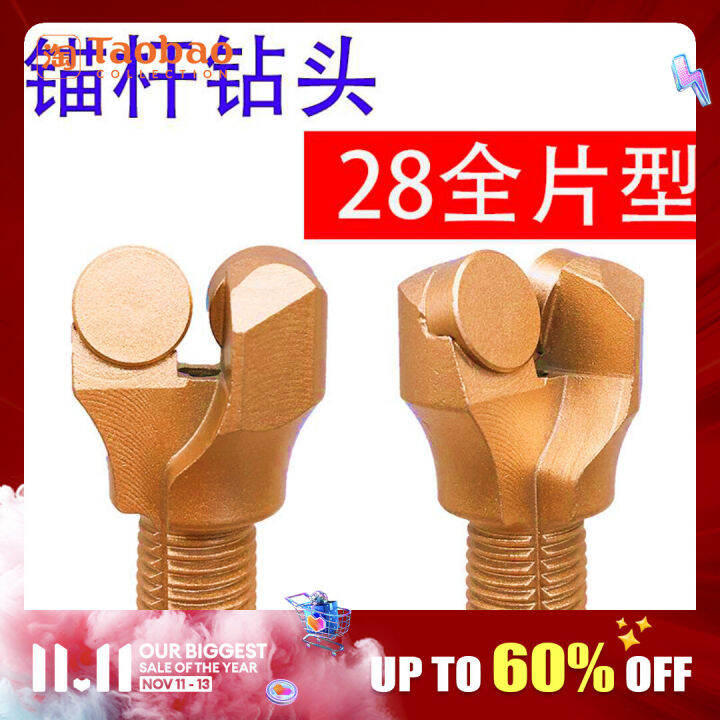 28 30 32 Diamond Compact PDC Cable Anchor Drill Bit Whole Half Piece ...