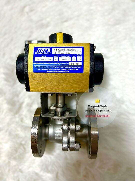 หัวขับลม SIRCA PNEUMATIC ACTUATOR ประกอบ BALL VALVE 2PC SUS FLANGE JIS ...