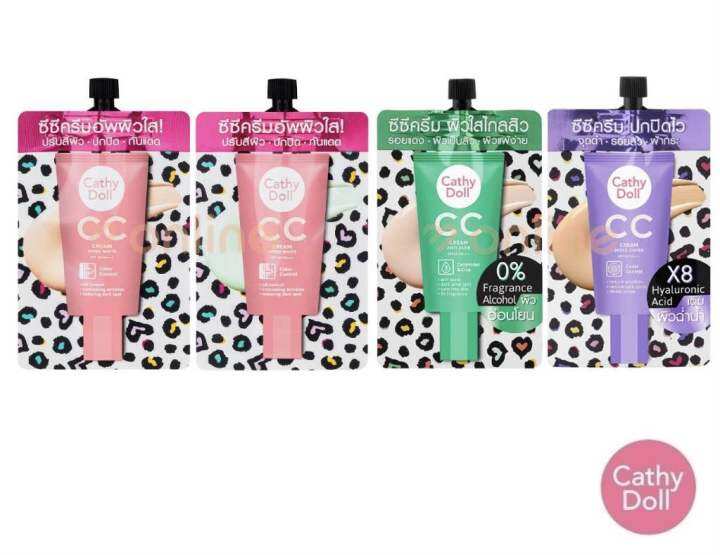 Cathy doll CC CREAM SPF50 PA+++ มี 3 สูตรให้เลือกcc cream SPEED WHITE ...