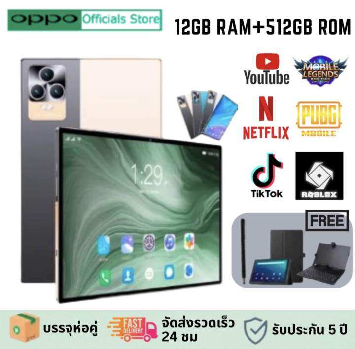 จัดส่งฟรี OPPO Tablet PC แท็บเล็ต 10.8 Inch Android 11.0 [ุ12GB RAM ...