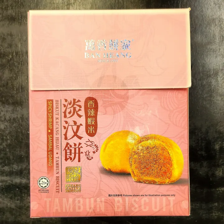 BAN HEANG Spicy Shrimp Tambun Biscuit HALAL 香辣蝦米淡汶饼 16pcs By PenangToGo ...