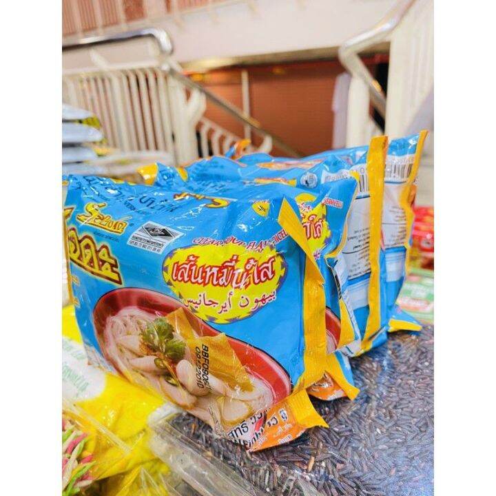 Maggi Siam Tomyam | Bihun Sup Siam - Ready Stock | Lazada