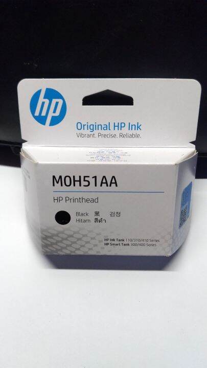 HP Printhead Black M0H51AA | Lazada PH