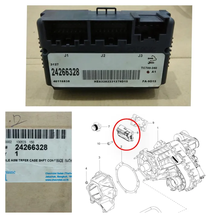 Module Transfer Case Gardan Belakang Chevrolet Colorado Original ...