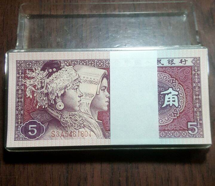 China 4th Series 5 Jiao 1980 old banknotes (1 Stack ) additional ...
