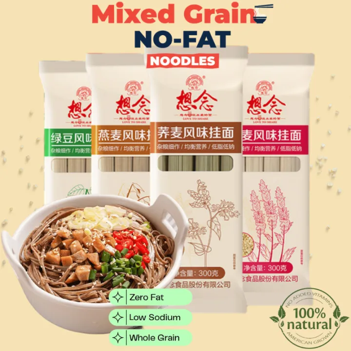 Mixed Grain NO FAT Buckwheat Noodles low fat meal replacement instant ...