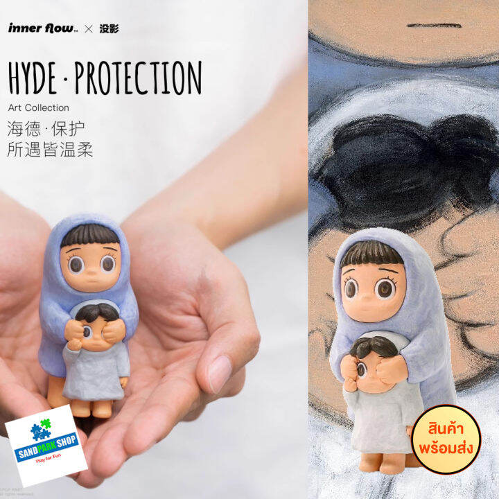 🔥พร้อมส่ง🔥 🫣 HYDE PROTECTION 👀 INNERFLOW X MEIYING 🎃ความสูง 8 mm -📣 ...