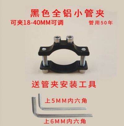 Electric motorcycles to the lamp tube clamps modified pipe clamp ...