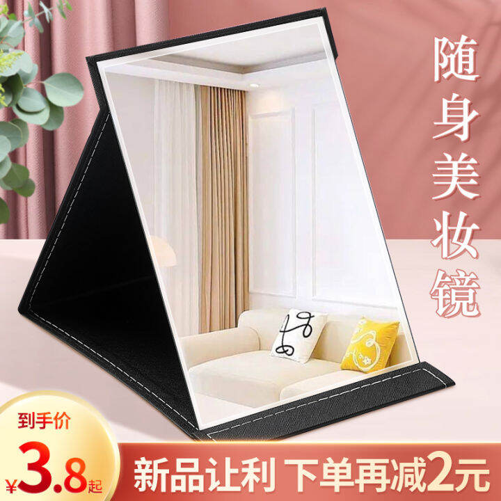Jujia Jia กระจกแต่งหน้าแบบพับได้กระจกเล็กตั้งโต๊ะกระจกแต่งหน้าแบบพกพา ...