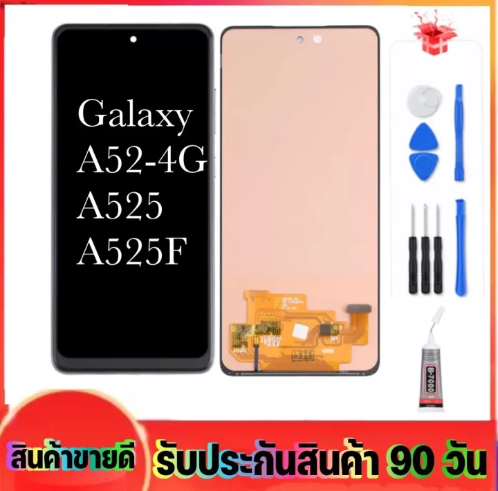 หน้าจองามแท้samsung galaxy A52-4G A525/A525Fจอแสดงผล A52-4Gหน้าจอสัมผัส ...