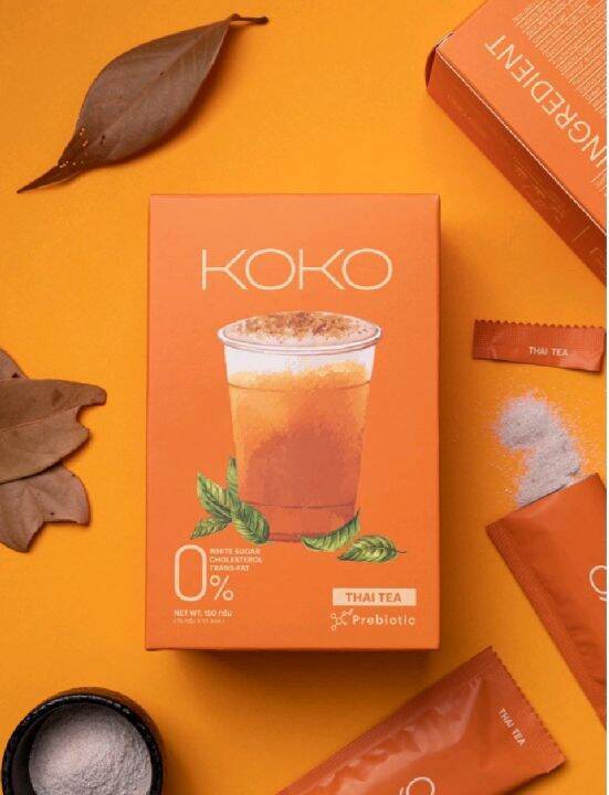 KOKO prebiotic thai tea รสชาไทย ( Set B ทาน 1 เดือน 3 กล่อง = 30 ซอง ;) ...