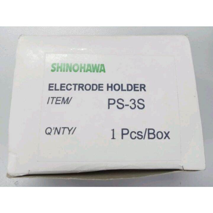 Electrode Holder (มีแค่หัว) Shinohawa PS-3S | Lazada.co.th