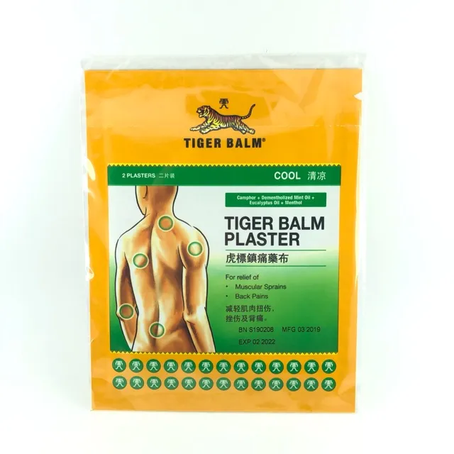 Tiger Balm Plaster Cool Koyo Pereda Nyeri Otot / Sendi, Keseleo ...