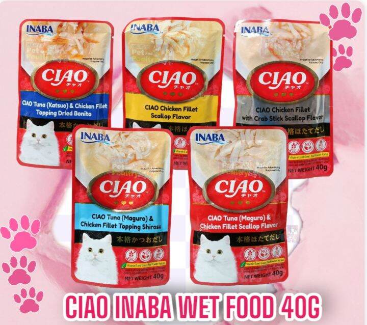 Ciao Inaba Wet Food 40g | Lazada PH