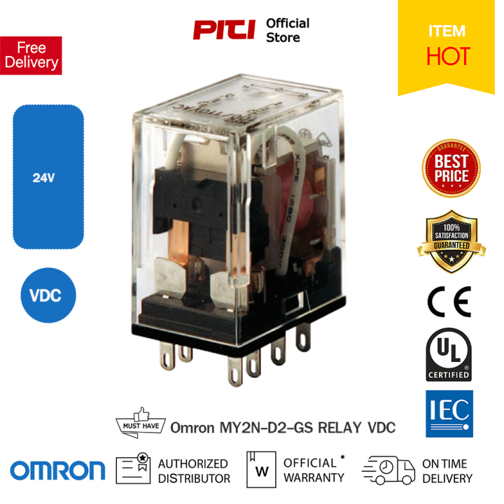 Omron รีเลย์ MY2N-D2-GS 24VDC Relay 8 ขา รีเลย์ใช้งานทั่วไปชนิดหน้าสัมผัส DPDT พิกัดโหลด 5A, 30 ...