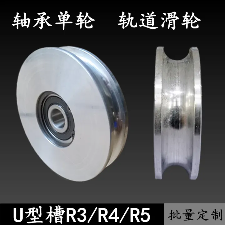 Roda Rel Katrol Roda Slot Berbentuk U Bantalan Katrol Tali Kawat Baja ...