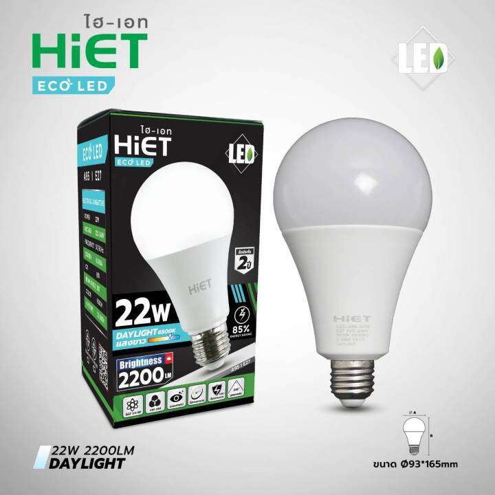 หลอดบับ LED ขั้ว E27 | Lazada.co.th