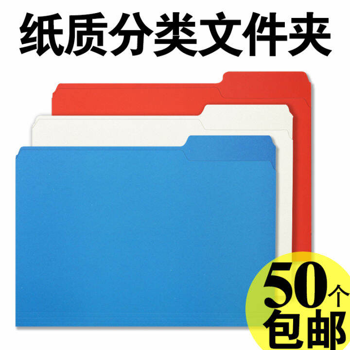 A4 Paper Classification Folder with Visual Index Paper Leather Folder ...