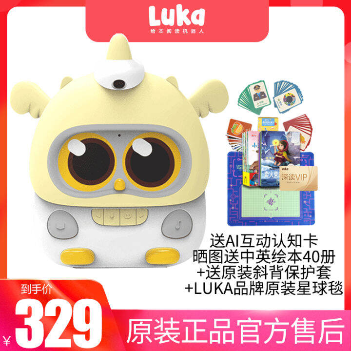 [Official-Authentic] Luka Mini Mini Picture Book Reading Robot Luka ...