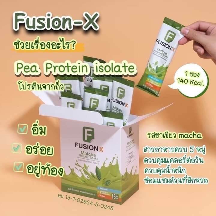 FUSION X | Lazada.co.th