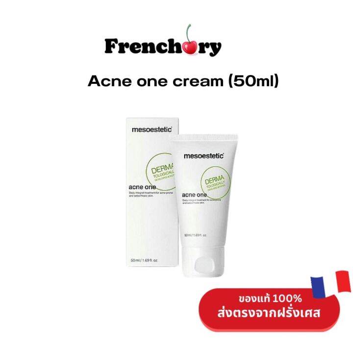mesoestetic acne one cream 50ml. | Lazada.co.th