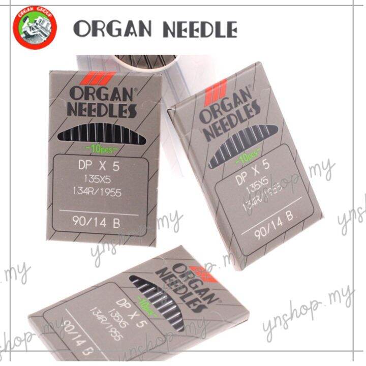 💯ORIGINAL Jarum Mesin Industri DP/ ORGAN NEEDLES DP utk highspeed & industry | Lazada