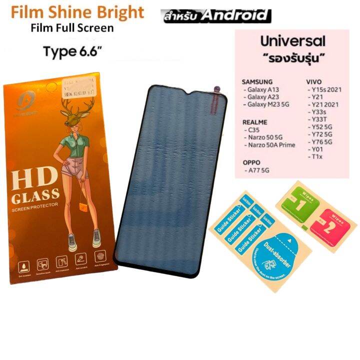 กระจกกันรอยเต็มจอ Shine Bright รุ่น NO_BRAND Universal U-Type Size 6.6 ติดง่าย | Lazada.co.th