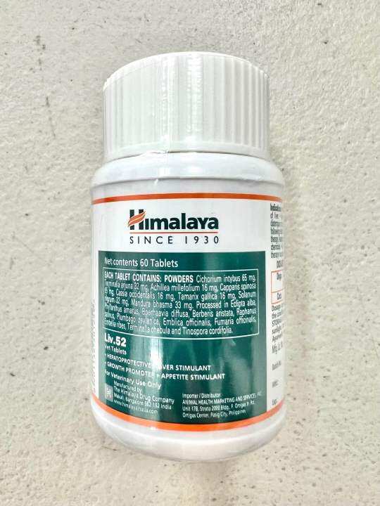 Liv 52 Tablet for Dogs and Cats Liver Supplement Himalaya | Lazada PH