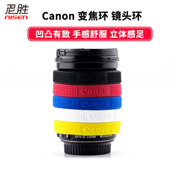 Zoom Ring Camera Lens Protection Rubber Gasket Canon SLR 24-70 24-105 ...