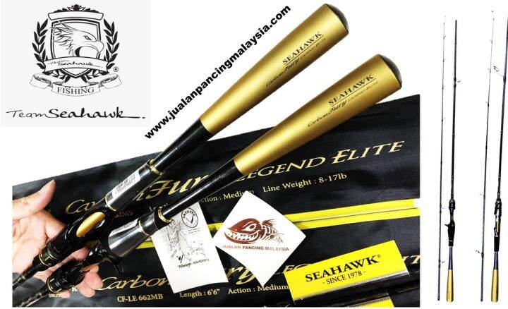 SEAHAWK CARBON FURY LEGEND ELITE/CARBON FURY SPINNING/BAITCASTING(BC ...
