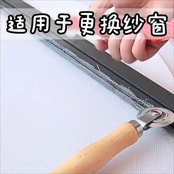 Durable Tool for Installing Screens Door Window Screen Rolling Tool ...