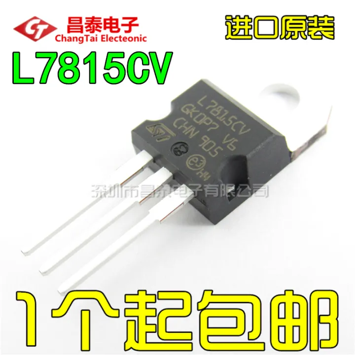 Imported Original L7815cv TO-220 15V Three-Terminal Voltage Regulator 7815 1.5a Direct Plug ...