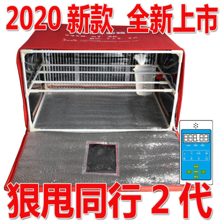 Fermentation Machine Household Bread Yogurt Machine Natto Device ...