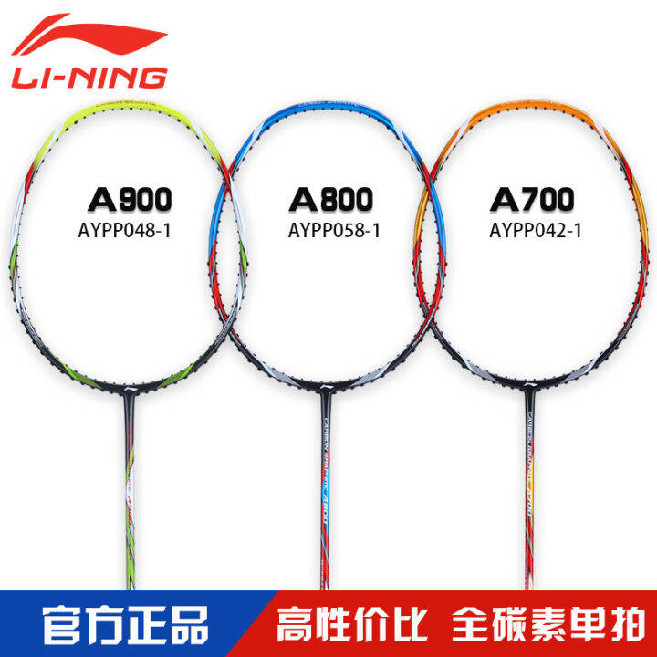 Authentic Li Ning Badminton Racket Full Carbon Single Double Racket Men ...