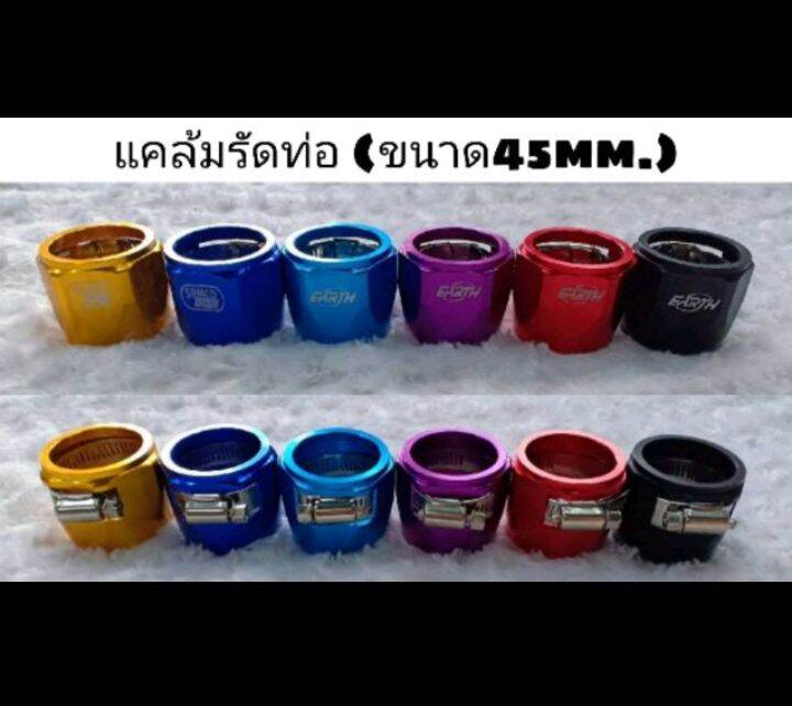 เข็มขัดรัดท่อ SAMCO AN45 สำหรับรัดท่อน้ำบน | Lazada.co.th