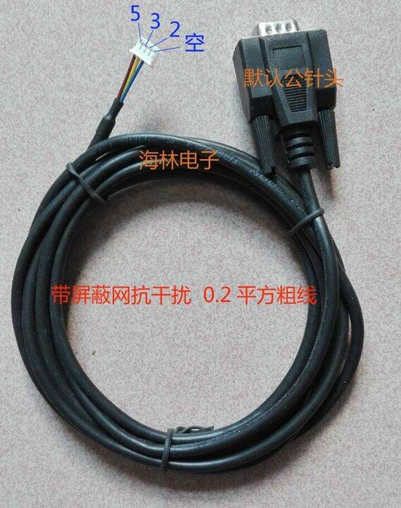Serial Port Line Db9 Rs232 To Ph20 4p Xh254 4p Product Communication Download Line Debugging 